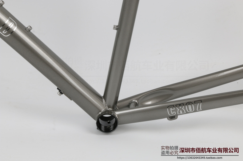 Seaboard云岸CX07砾石越野公路钢架gravel车架碟刹桶轴CX旅行车架-阿里巴巴