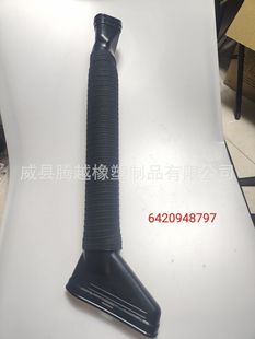 6420948797适用于奔驰进气管，空气管，空气滤清器进气管-阿里巴巴