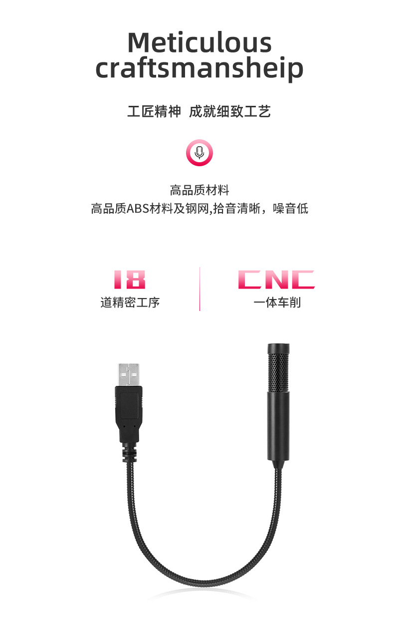 笔记本USB鹅颈小话筒 Mini录音电脑麦克风 迷你便携式电容麦批发采购价格、怎么样、行情市场-CCEE选品中心