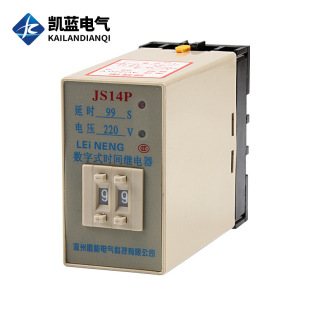 厂家 通电延时数字式数显时间继电器JS14P 99S 380V 220V 9.9s-阿里巴巴