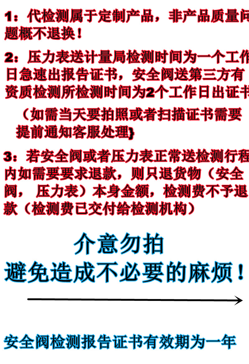 A42Y-16C新星阀石油天然气空气蒸汽锅炉弹簧全启式防爆泄压阀-阿里巴巴