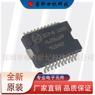 30348 封装HSOP-20【供应BOSCH电脑板驱动控制器芯片】全新原装-阿里巴巴