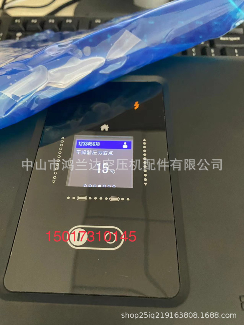 阿特拉斯螺杆式空压机电脑板控制器显示器触摸屏幕总成1900520440-阿里巴巴