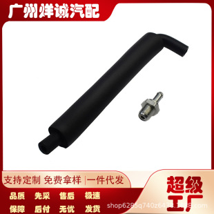 12204-28020工厂直销单向阀PCV阀废气管适用丰田12262-28021-阿里巴巴