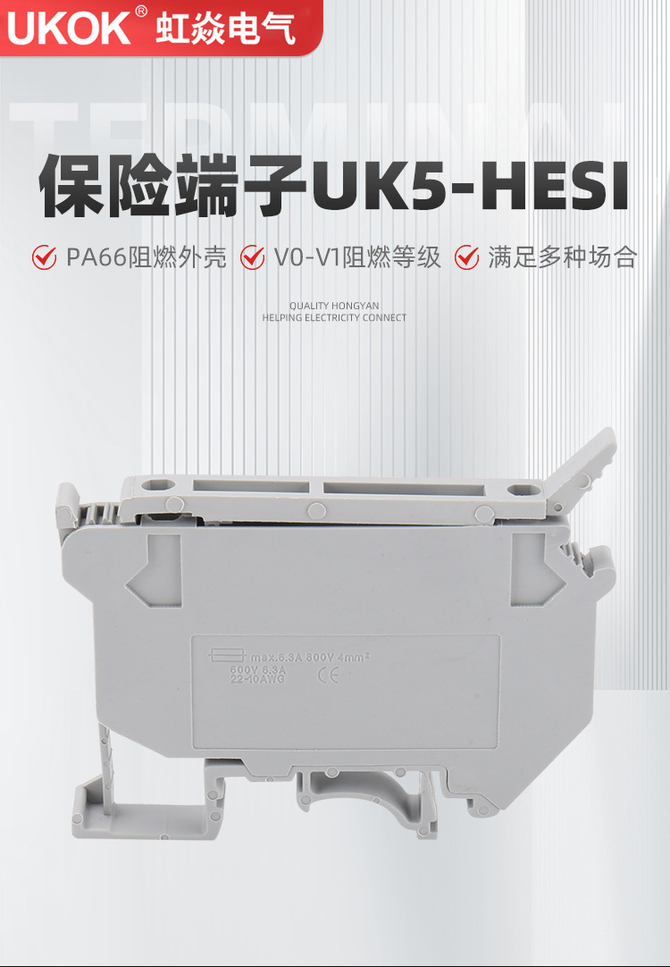 保险端子UK5-HESI导轨式接线端子排带灯24V保险丝端子熔断器端子-阿里巴巴