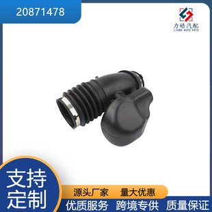 20871478 发动机进气软管适用于雪佛兰横越GMC阿卡迪亚别克昂科雷-阿里巴巴