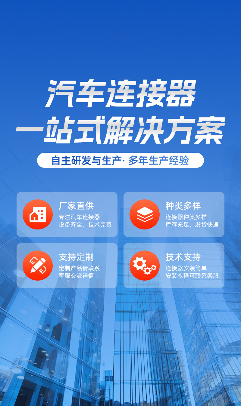 DJ611-6.3A插片厚度0.8 铜镀锡 线束接插件 接线端子 插片-阿里巴巴