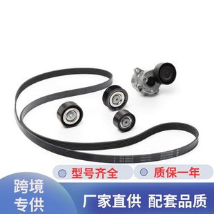 A6512001870多楔带组涨紧轮套件适用于奔驰6PK2215原位安装可预定-阿里巴巴