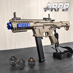 天弓ARP9电动连发玩具游戏装备天弓玩具ARP9电动玩具-阿里巴巴