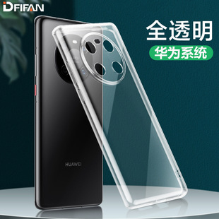 适用华为P50手机壳华为mate50防摔壳mate 40/Nova8 荣耀50软壳-阿里巴巴