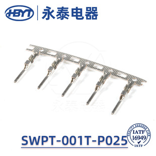 厂家批发SWPT-001T-P025汽车连接器汽车插接件适配端子系列现货-阿里巴巴