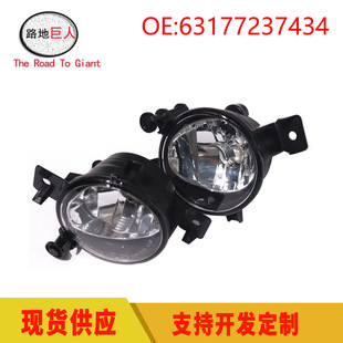适用于宝马5系E70 汽车雾灯 雾灯警示灯 63177237433 63177237434-阿里巴巴