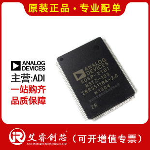 主营 ADI ADSP-2181BSZ-133 数字信号处理器和控制器芯片 现货-阿里巴巴