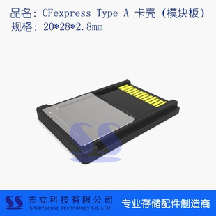 CFexpress type A存储卡CFe外壳CFexpress Type A存储壳-阿里巴巴