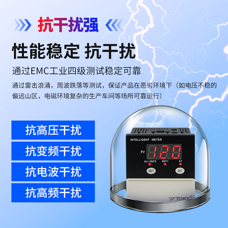 东崎 TM4-RB10B / TM4-SB10B 拨码型智能温控表温度控制器-阿里巴巴