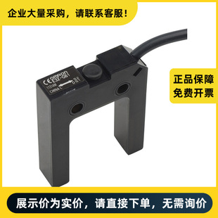欧姆龙 E3ZG槽型光电传感器 E3Z-G81 2M BY OMS | E3Z 9461M-阿里巴巴