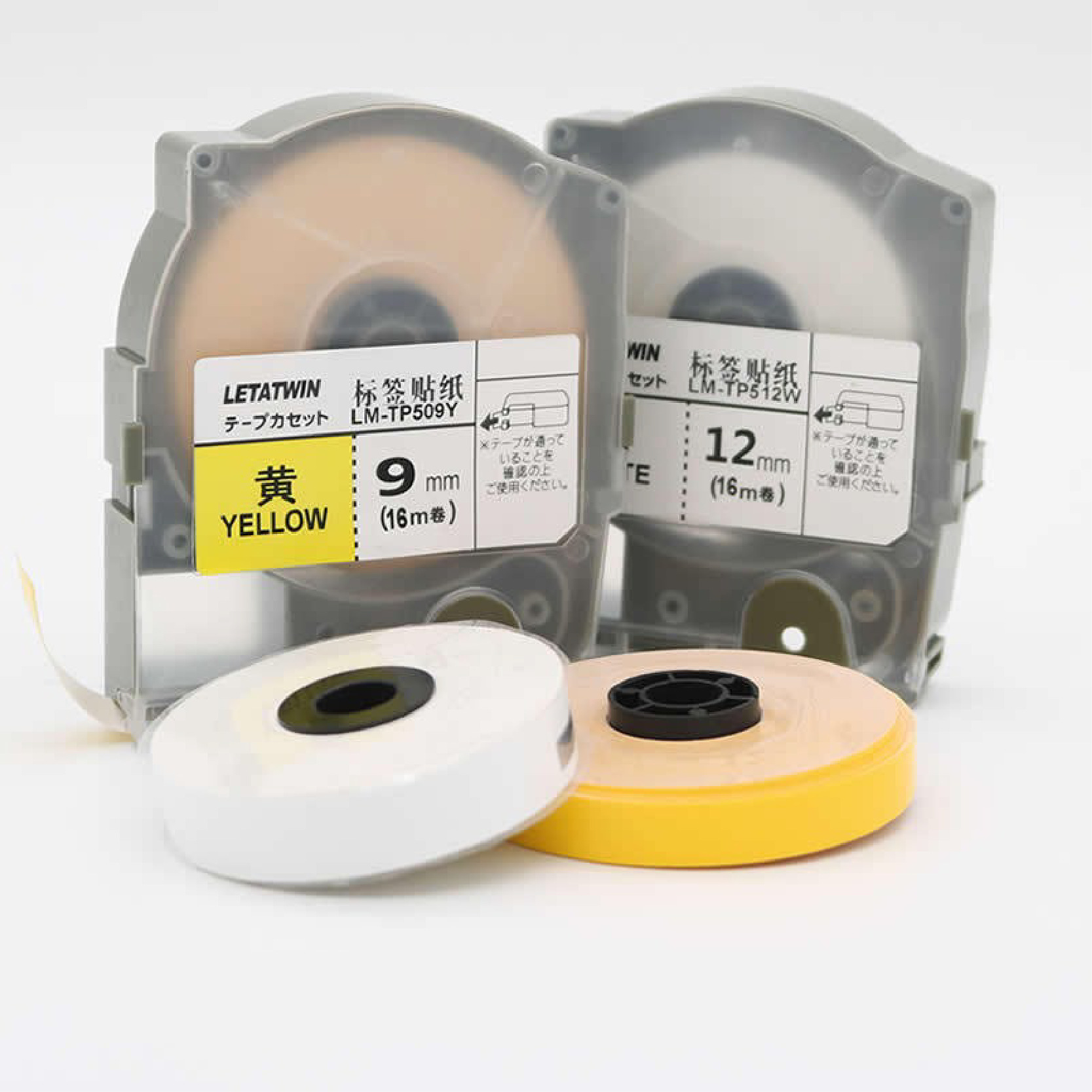 MAX线号机贴纸LM-550A/550E不干胶白黄色5/9/12mm防水标签纸-阿里巴巴