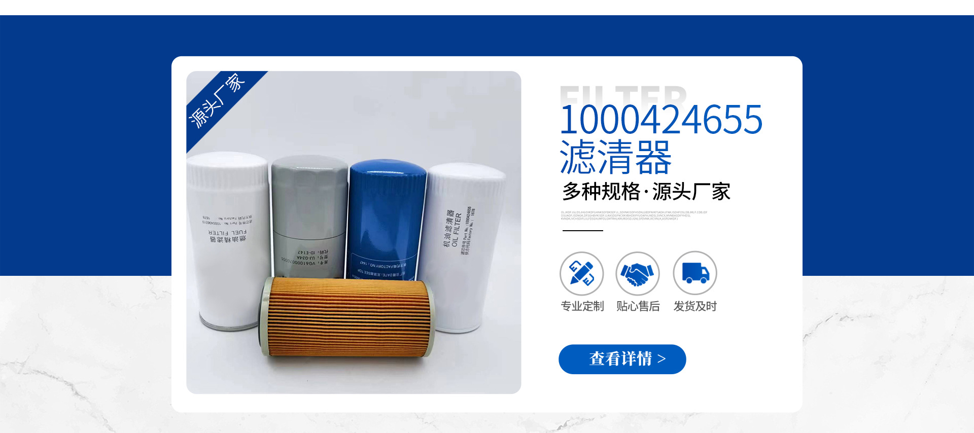 河间市广晟滤清器厂_阿里巴巴旺铺