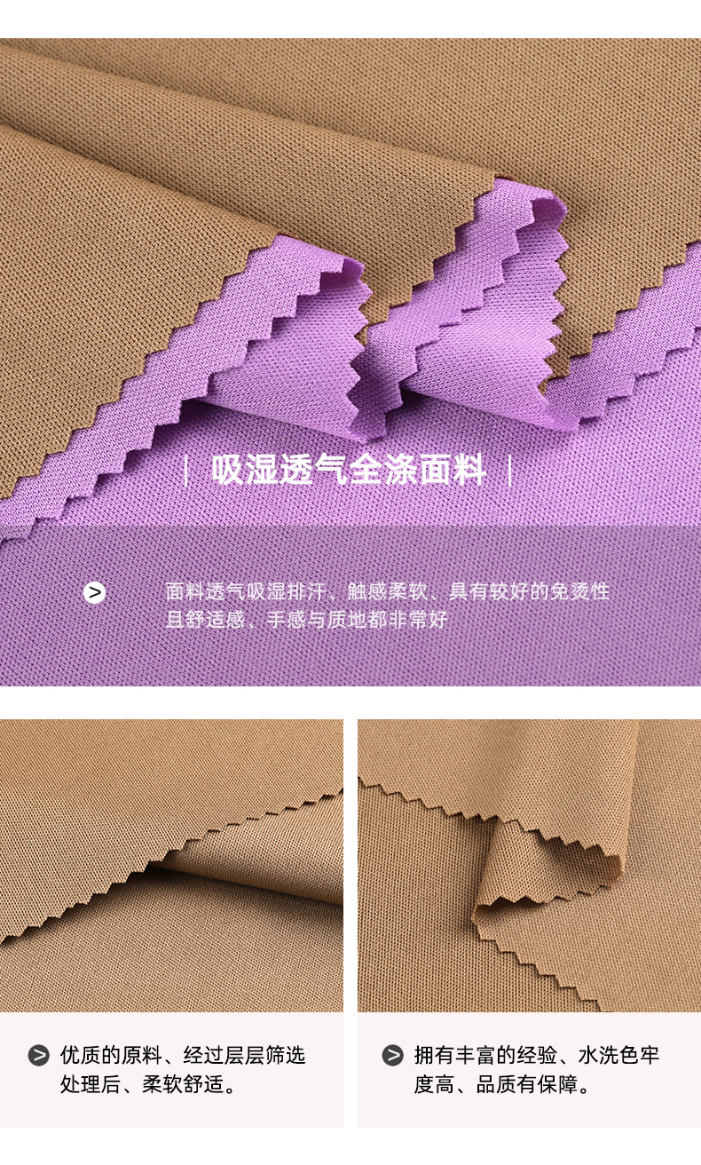75D双面平板布 佳积布 针织布 多规格全涤春夏复合针织里布面料-阿里巴巴