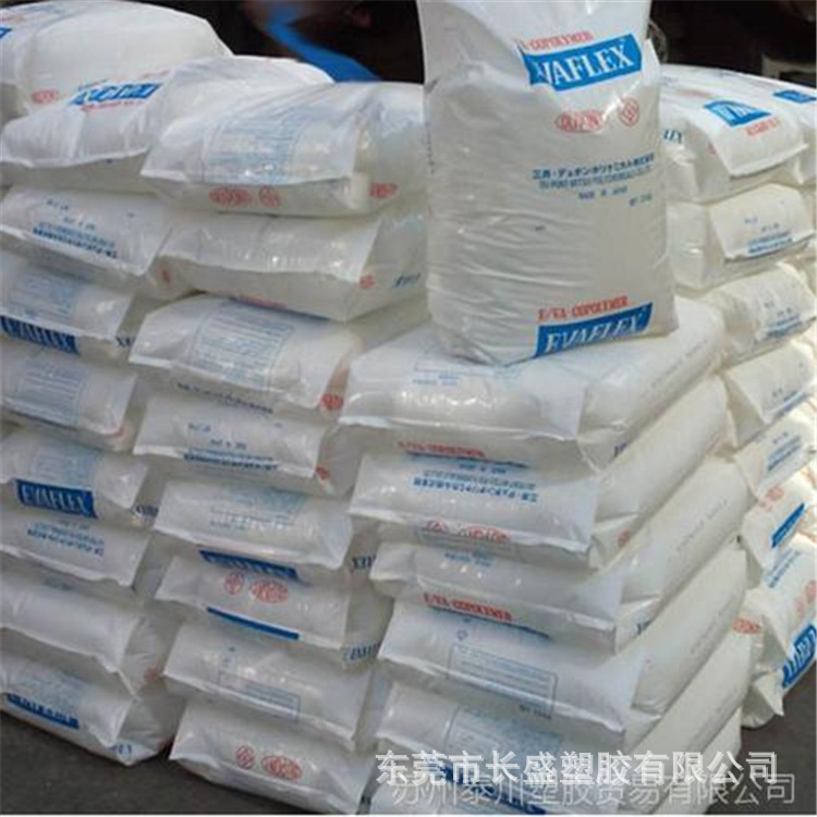 EVA 150 日本三井EV150 热熔胶EVA 150W太阳能光伏涂层 EVA胶粘剂-阿里巴巴