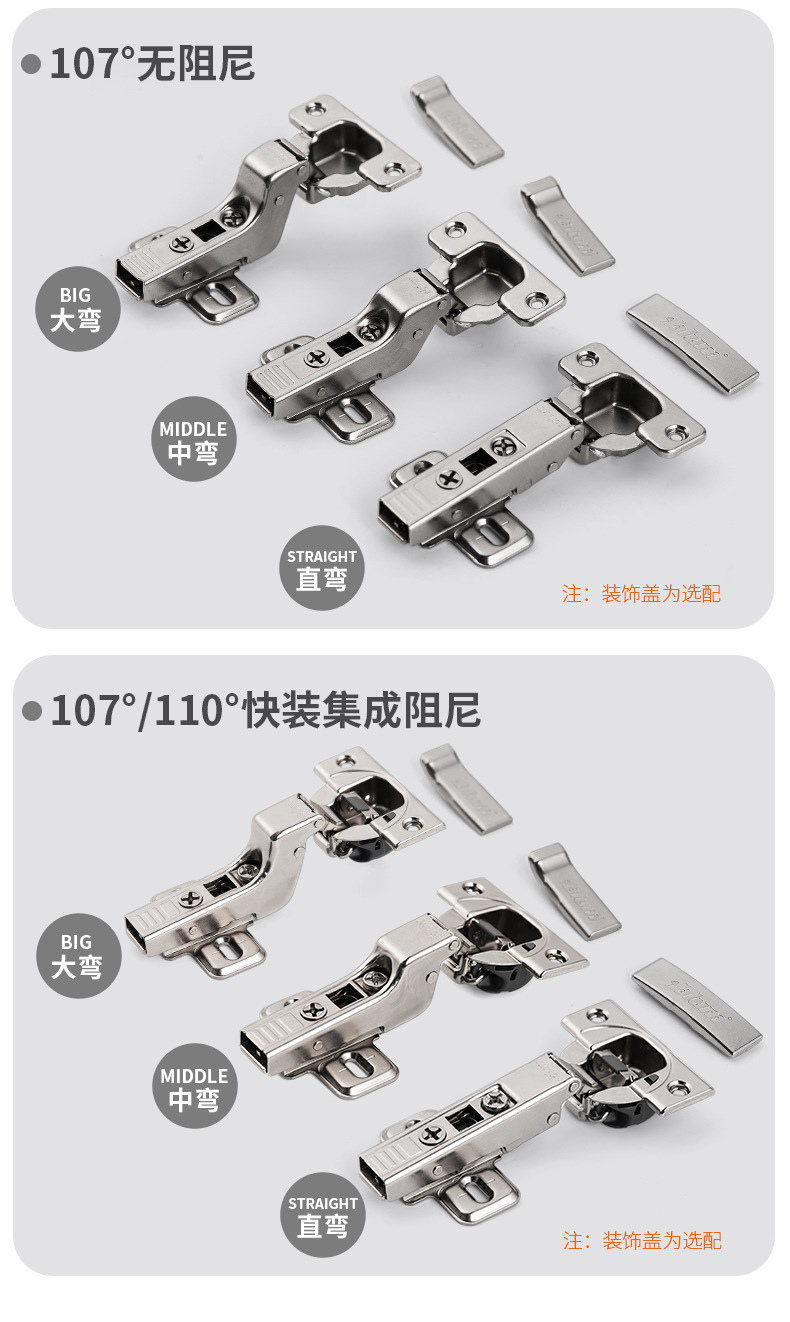 Blum百隆107度集成阻尼橱柜缓冲液压阻尼铰链75B1550-阿里巴巴