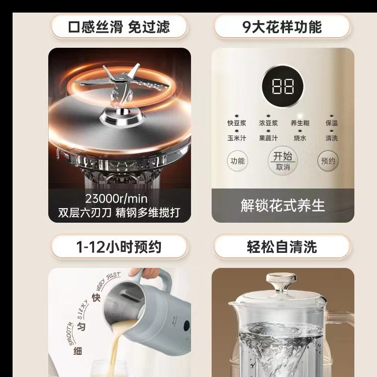 BRUNO soybean milk machine wall breaking machine household multi ...