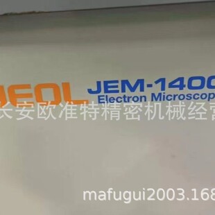 9成型 高精度日本 JEOL JEM-1400 TEM电镜 透射电子显微镜-阿里巴巴
