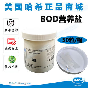 美国BOD营养盐缓冲溶液 氢氧化钾试剂 BODTrakII 仪 专用-阿里巴巴