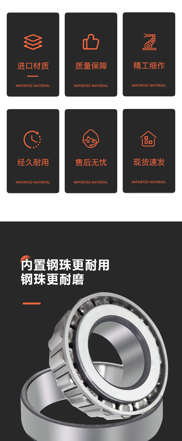 进口TIMKEN铁姆肯圆锥滚子轴承32010 32011 32012 32013 32014 X-阿里巴巴