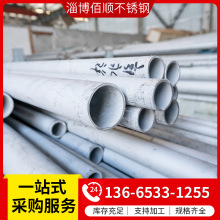 【钢管dn70】_钢管dn70品牌/图片/价格_钢管dn70批发_阿里巴巴