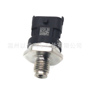 共轨压力传感器 燃油压力传感器适用菲亚特0281002964 0281002398-阿里巴巴