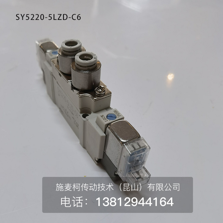 日本SMC 电磁阀 5通电磁阀 SY系列 SY5120-5LZD-C6【原装正品】-阿里巴巴
