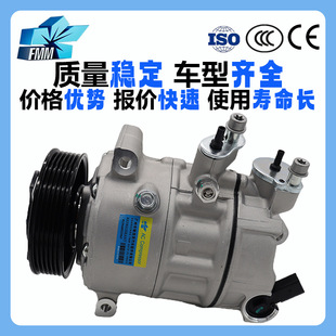 适用大众高尔夫汽车空调压缩机制冷用压缩机5N0820803 5QD820803C-阿里巴巴