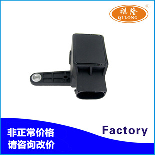 适用于奔驰宝马大灯水平车身高度传感器37141093697 37141093699-阿里巴巴