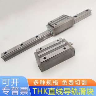 THK高温用直线导轨滑块HSR20M1LA HSR25M1A+UU/SS/QZ/DD/ZZ/KK-阿里巴巴