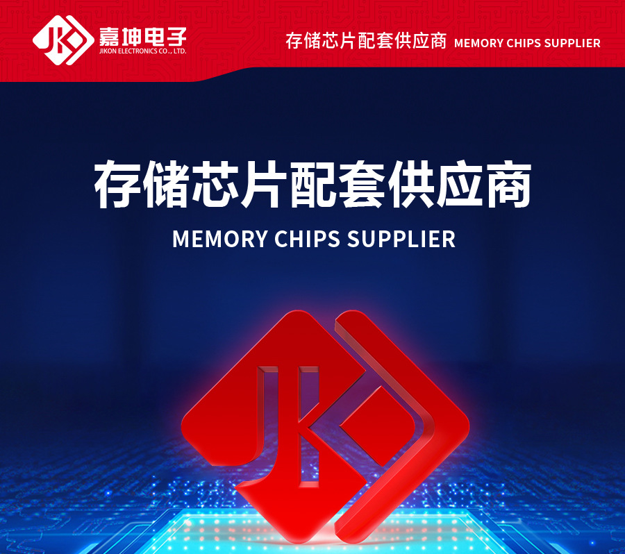 RK3588 RK860-2 RK860-3 RK806-1瑞芯微套片 全新原装CPU代理-阿里巴巴