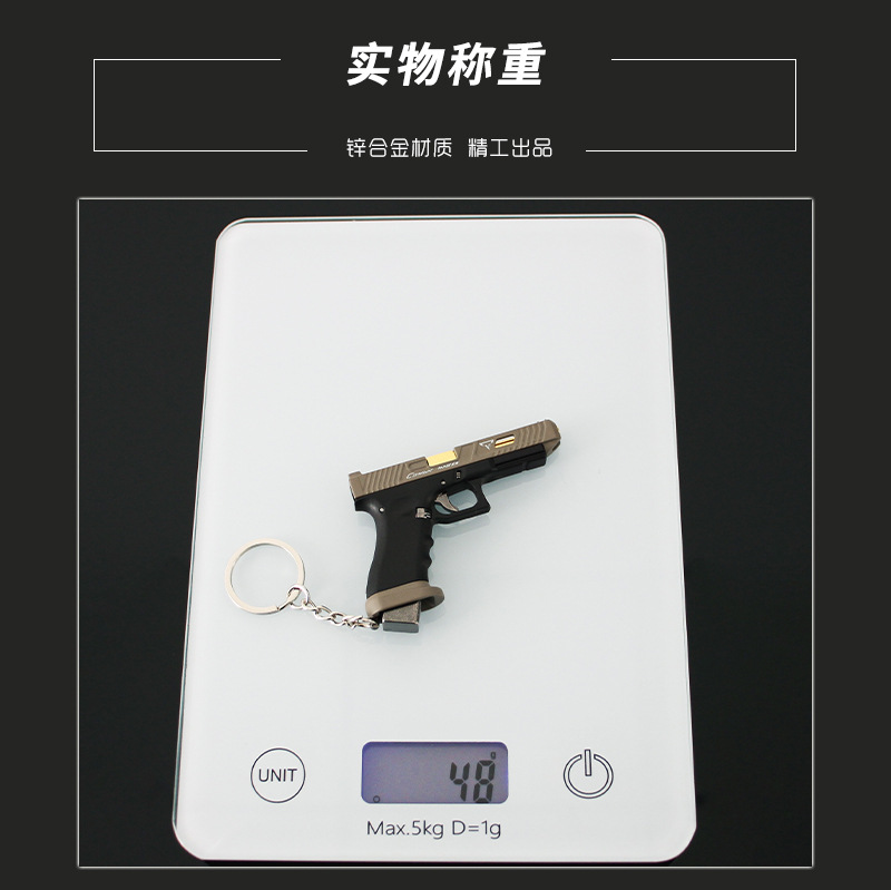 迷你小枪挂件 1:3尼龙手抢模型半合金ttiG34战斗大师金属钥匙扣-阿里巴巴