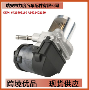 EGR阀废气再循环阀6421402160 A6421402160 通用奔驰 废气阀-阿里巴巴