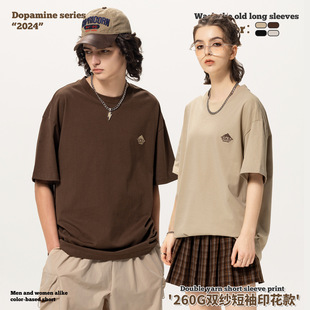 RS男装|260G小刺绣短袖t恤男纯棉重磅短袖大地色FOG欧美潮牌t恤男-阿里巴巴
