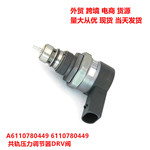 广州市广园致友汽配城龙曜汽配经营部_阿里巴巴旺铺