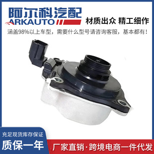 适用于丰田电子水泵16032-24010 1603224010-阿里巴巴