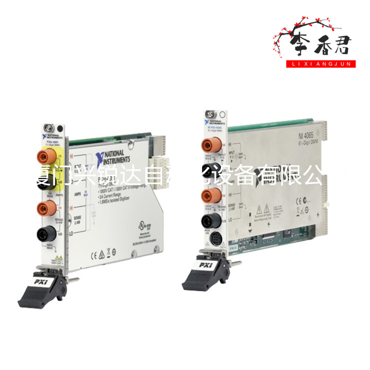 NI PXIE-8880 波形与函数发生器采集器-阿里巴巴