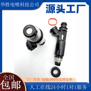 MR578878 喷油嘴 适用三菱蒙特帕杰罗V77 燃油喷射器 195500-4370-阿里巴巴