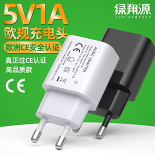 欧规5V1A/5V2A充电器 CE/ROHS认证USB充电头 LED灯小家电源适配器-阿里巴巴