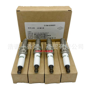 适用于理想新能源L6L7L8L9火花塞L2E15M增程器火花塞-阿里巴巴