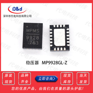 MP3424AGG-Z QFN14升压型DC/DC电源芯片全新原装现货MP3424GG-Z-阿里巴巴