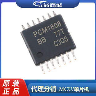 PCM1808PWR 封装TSSOP14 原装音频模/数转换器 PCM1808 PCM1808P-阿里巴巴