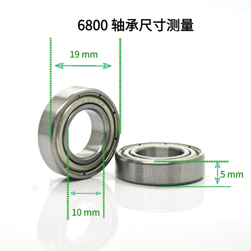 轴承6800 6801 6802 6803 6804 6805 6806 6807 6808 6809 6810ZZ-阿里巴巴