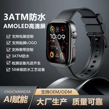MQ07智能手表运动AI表盘chatGPT支持贴牌包装UI定制表带血氧监测-阿里巴巴