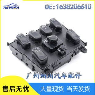1638206610适用于奔驰ML230 ML270 玻璃升降器开关正方形控制开关-阿里巴巴
